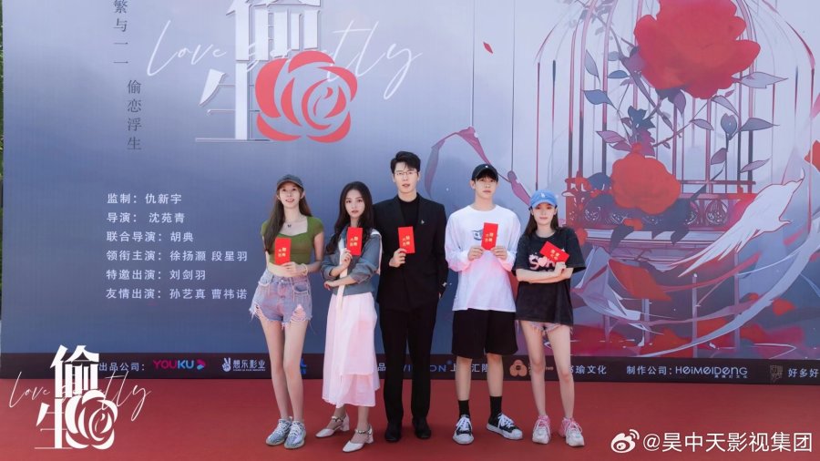 Link Nonton Stealth Chinese Drama Sub Indo, Memadukan Cinta Dan Balas Dendam!