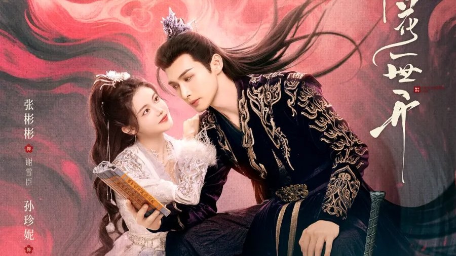 Link Nonton The Blossoming Love Drama China Sub Indo Gratis, Nonton Disini!