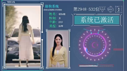Link Nonton Breaking Free From The System Chinese Drama Sub Indo Gratis