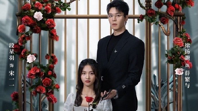 Link Nonton Stealth Chinese Drama Sub Indo, Memadukan Cinta Dan Balas Dendam!