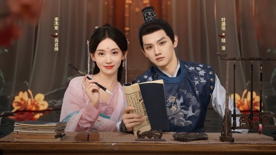 Link Nonton Fortune Writer Chinese Drama Sub Indo Episode 1-24 Gratis!