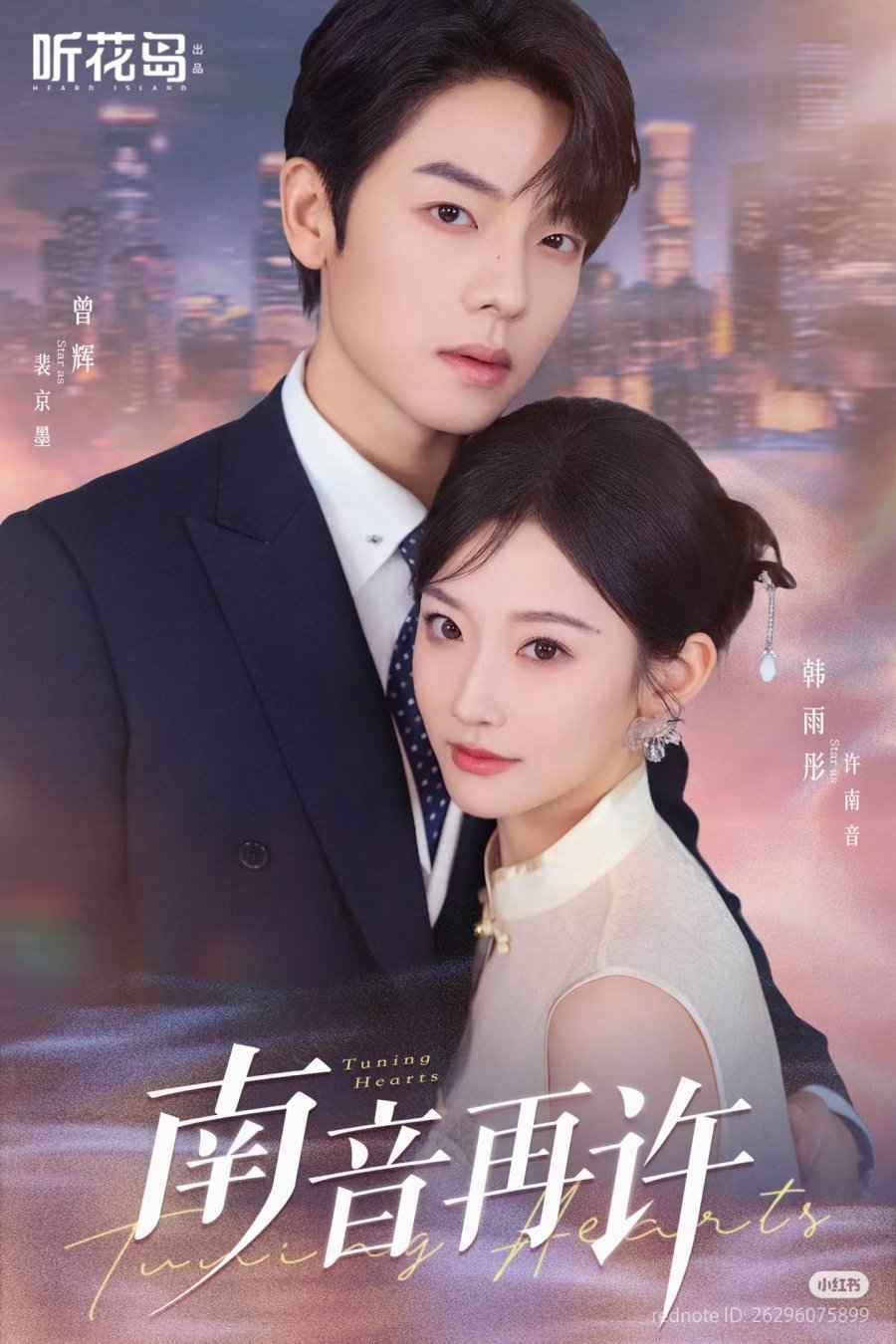 Link Nonton Tuning Hearts Chinese Drama Sub Indo, Full Episode!