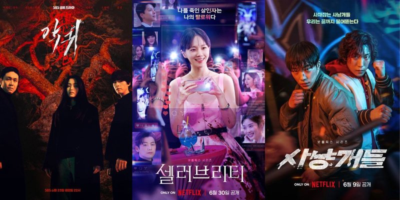 36 Drama Thriller Korea Menegangkan, Penuh Misteri