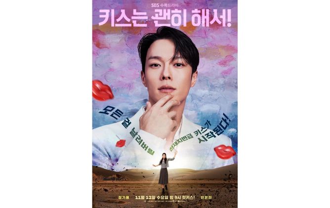 50+ Drama Korea Rating Tertinggi Sepanjang Masa, Seru Semua!