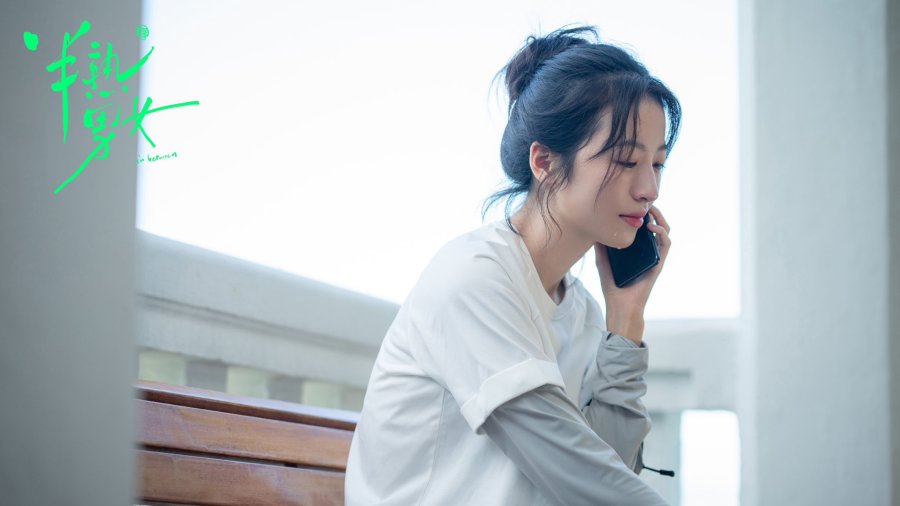 In Between Chinese Drama 2024, Ini Sinopsis, Link Nonton Dan Para ...