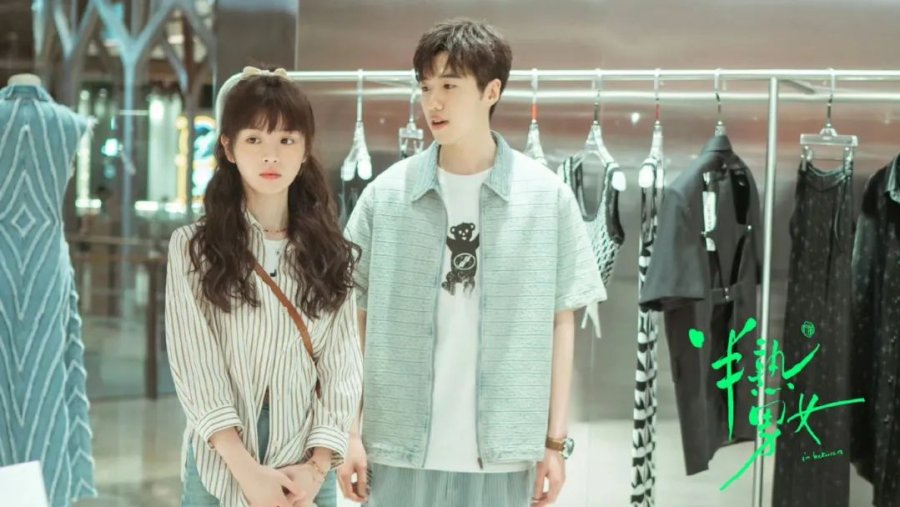 In Between Chinese Drama 2024, Ini Sinopsis, Link Nonton Dan Para ...