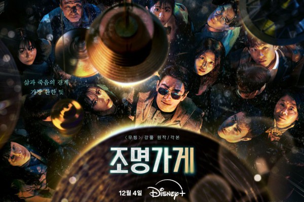 Light Shop Sinopsis Drakor Desember 2024, Bertabur Bintang Ternama!