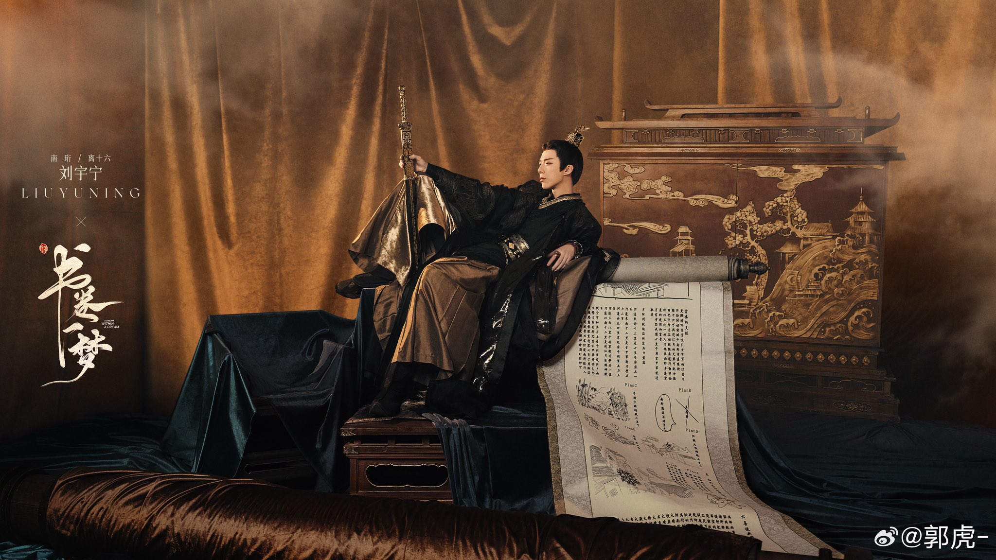 A Dream Within A Dream Chinese Drama, Simak Jadwal Tayang Nya!