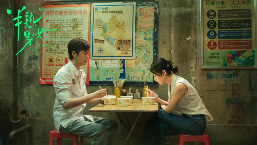 In Between Chinese Drama 2024, Ini Sinopsis, Link Nonton Dan Para ...