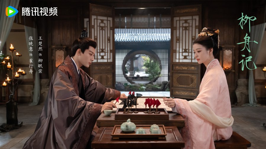 Link Nonton Are You The One Chinese Drama Sub Indo Full Episode Gratis