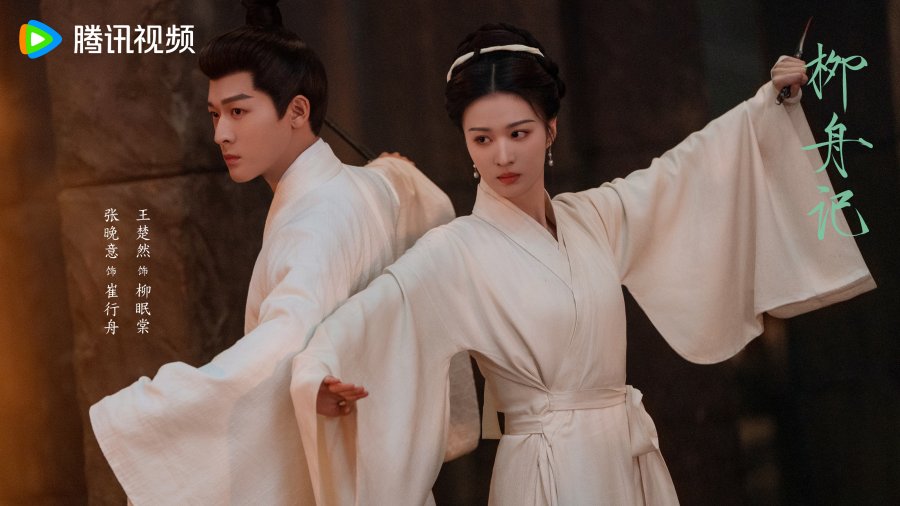 Sinopsis Are You The One Chinese Drama, Drama Terbaru Zhan Wan Yi