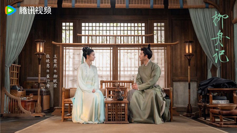 Are You The One Chinese Drama, Kisah Romansa Kerajaan