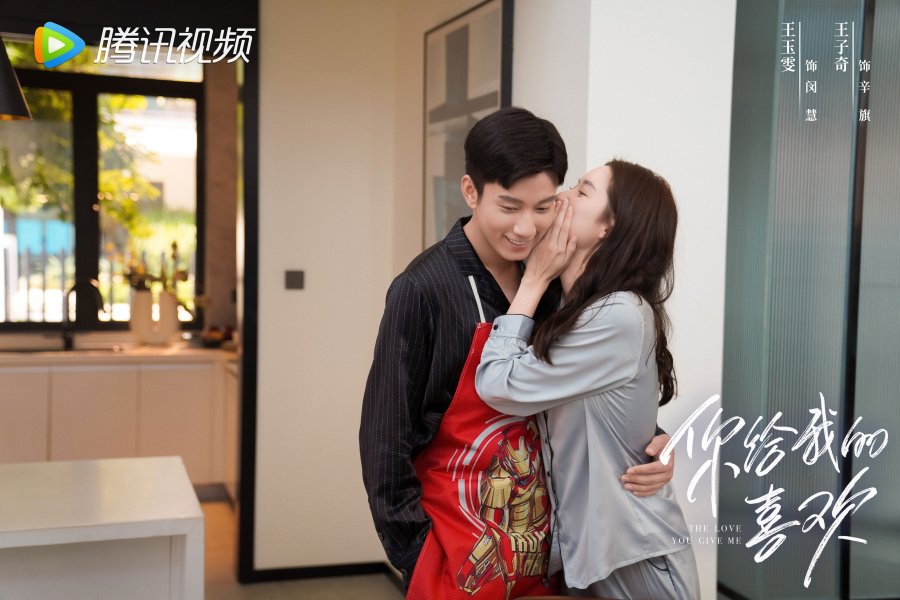 Link Nonton Drama China The Love You Give Me Sub Indo, Cinta Yang Kau Berikan