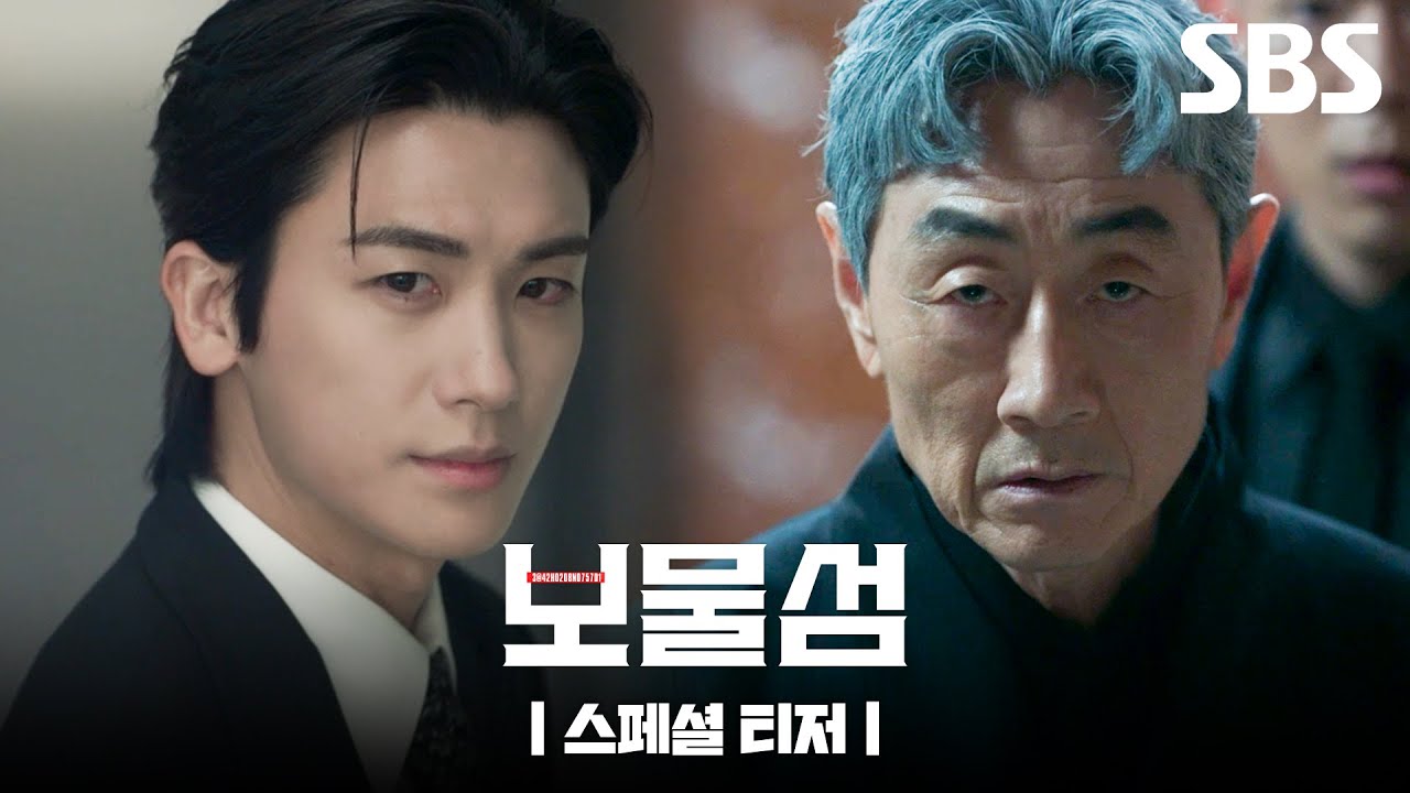 Link Nonton Buried Hearts Drama Korea Sub Indo, Dibintangi Park Hyung Sik!