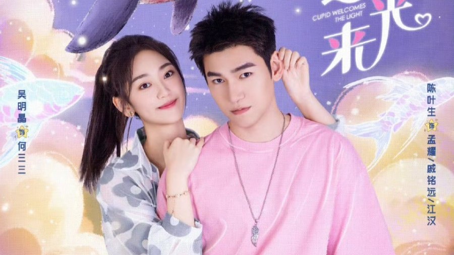 Link Nonton Cupid Welcome The Light Chinese Drama Sub Indo Gratis, Kualitas HD!